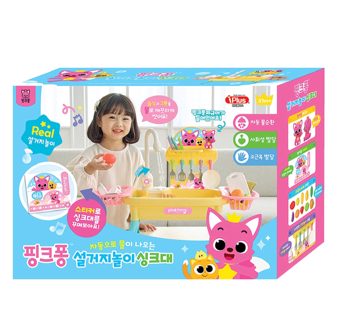 PINKFONG WATER SINK TABLE – iBABY_CO
